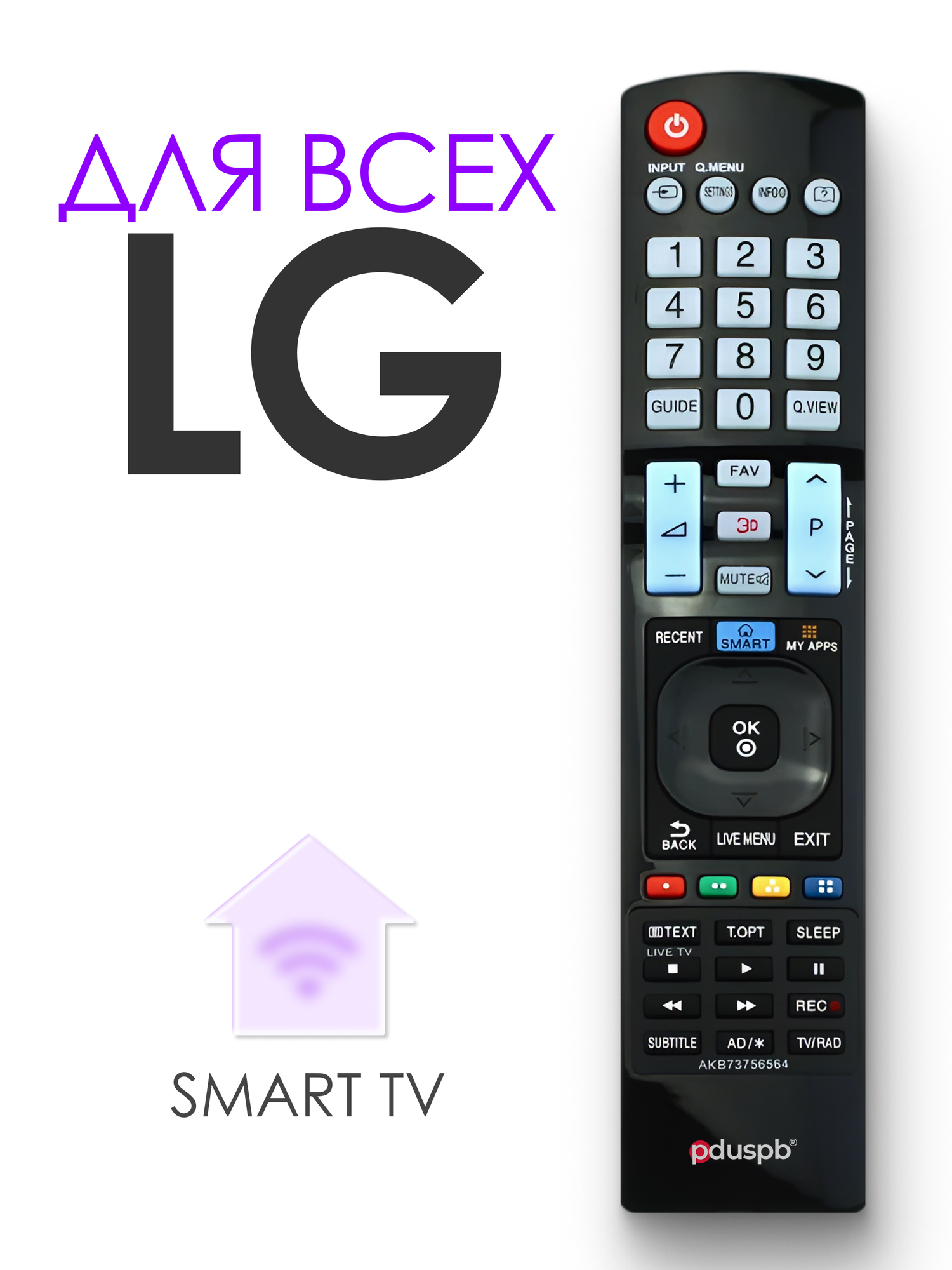 Пульт для телевизора LG Smart TV / AKB73756564 (AKB73756565) лджи