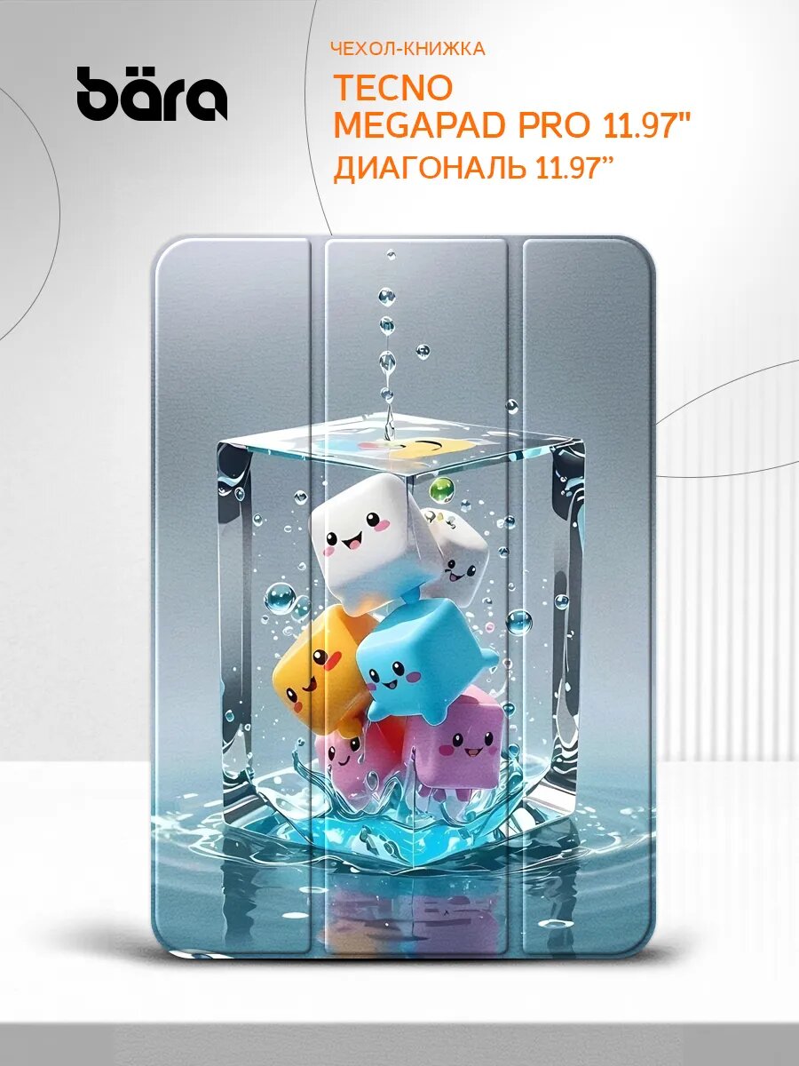 Чехол книжка на Tecno MEGAPAD Pro 11.97"/ Техно Мегапад Про 11.97", защитный