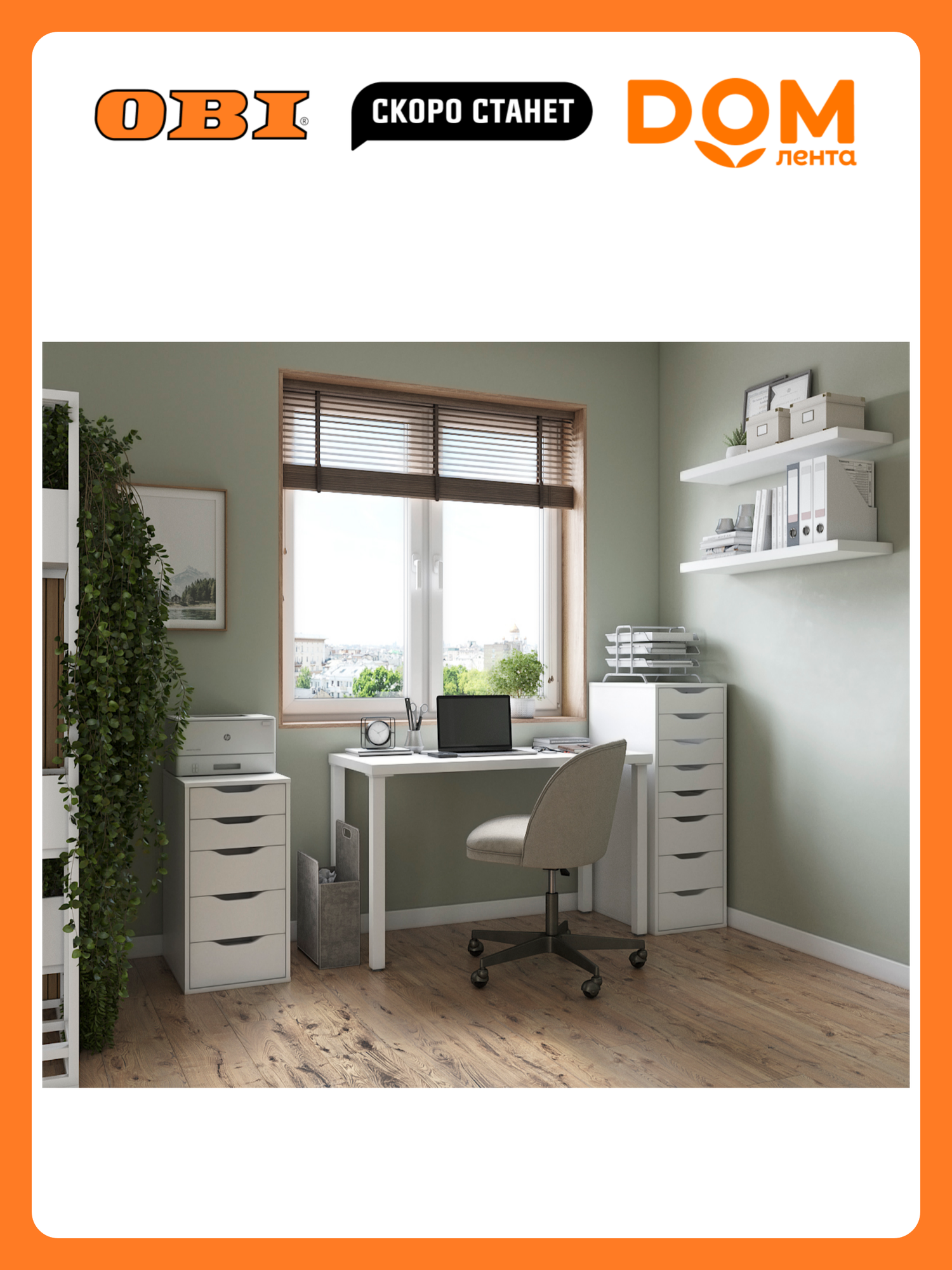 Комод Шведский Стандарт Ингар 5 36x71x53 см, белый