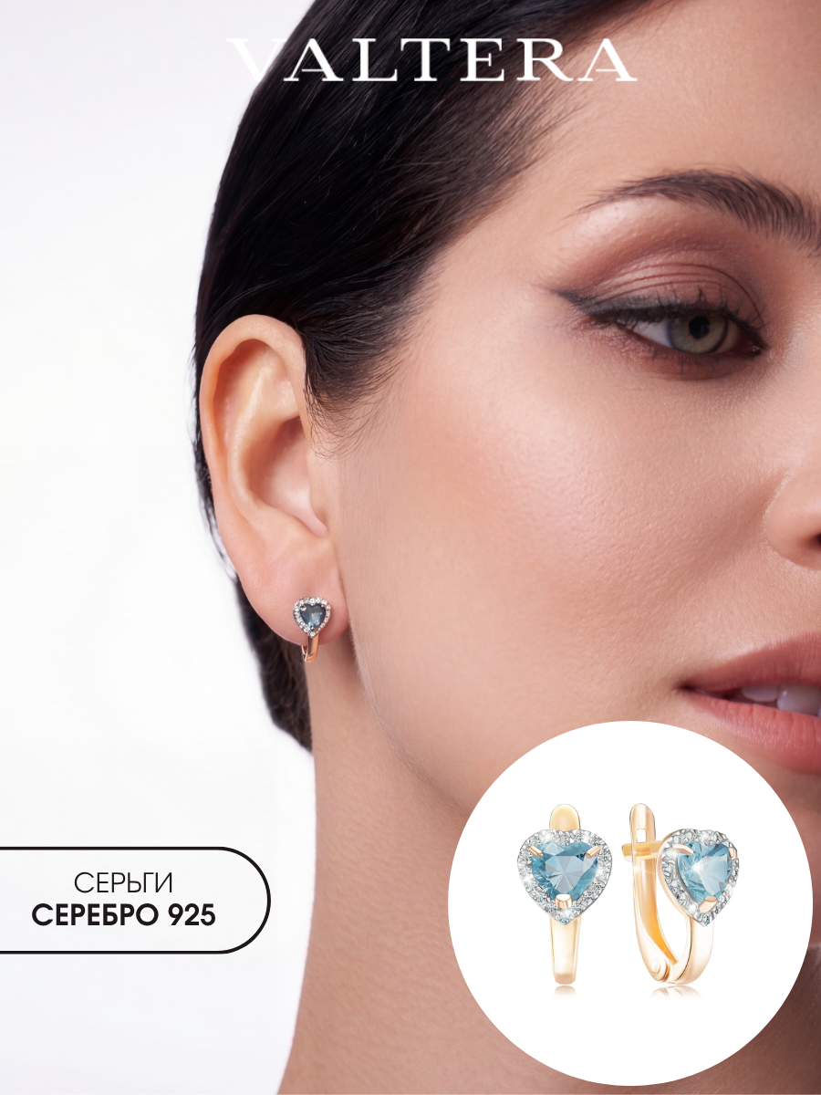 Серьги, серебро, 925 проба, золочение, фианит