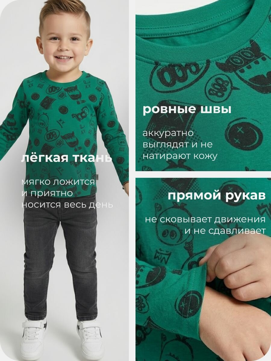 Лонгслив Kari Kids Весна-лето 2026, размер 5-6 — фото 1