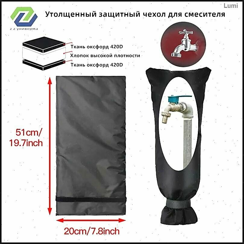 Кран водоразборный