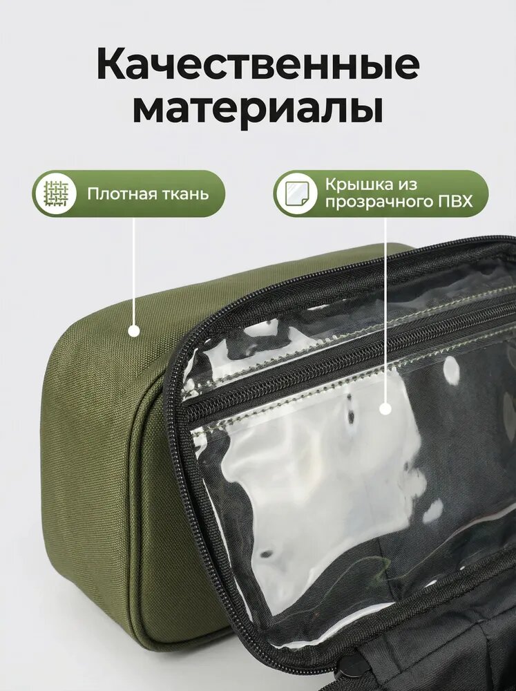 HIRISI Многофункциональная сумка для карповой рыбалки PVC Oxford для хранения катушки и приманок — фото 1