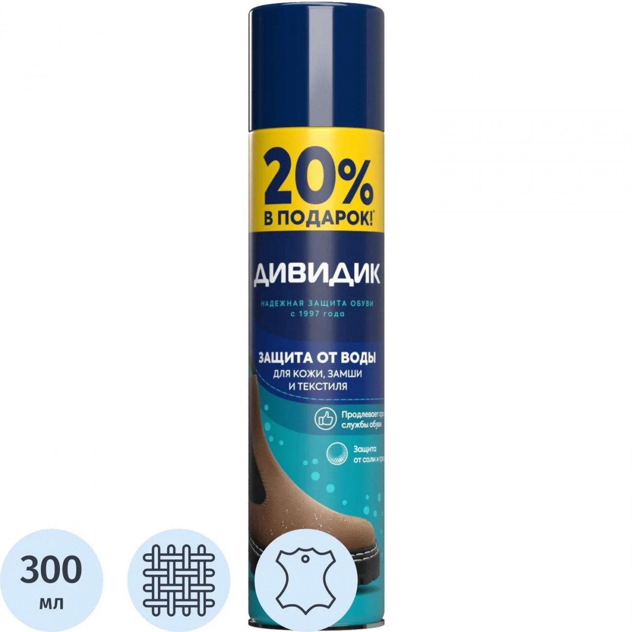 Пропитка водоот. д/изделий кожа, замш. велюр, текстил Дивидик 300мл 2367902 46 50056 49055 1 Сети НШ