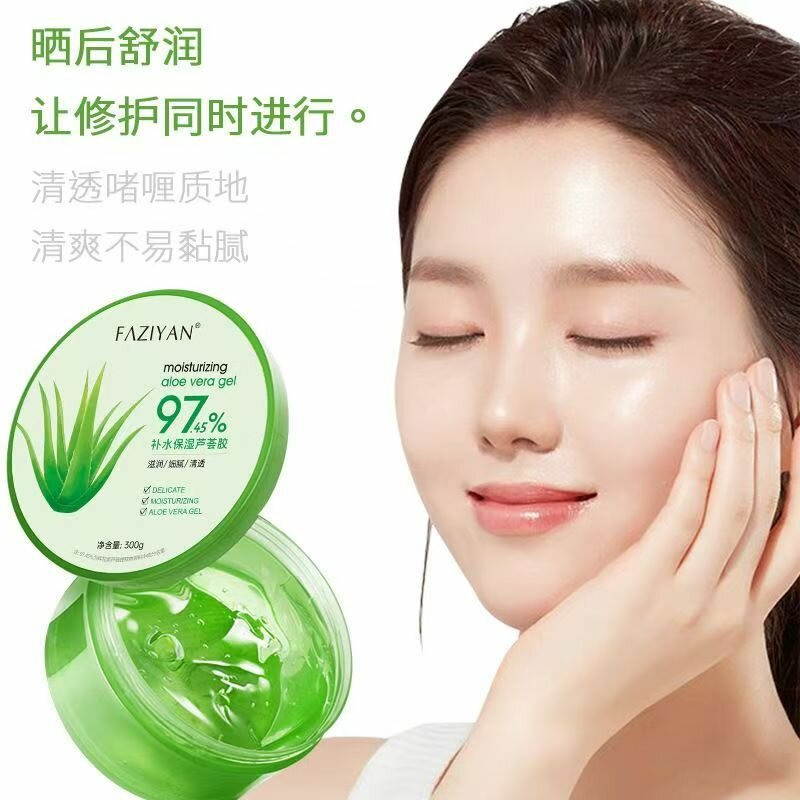 Токопроводящий гель для микротоков и rf-лифтинга aloe vera