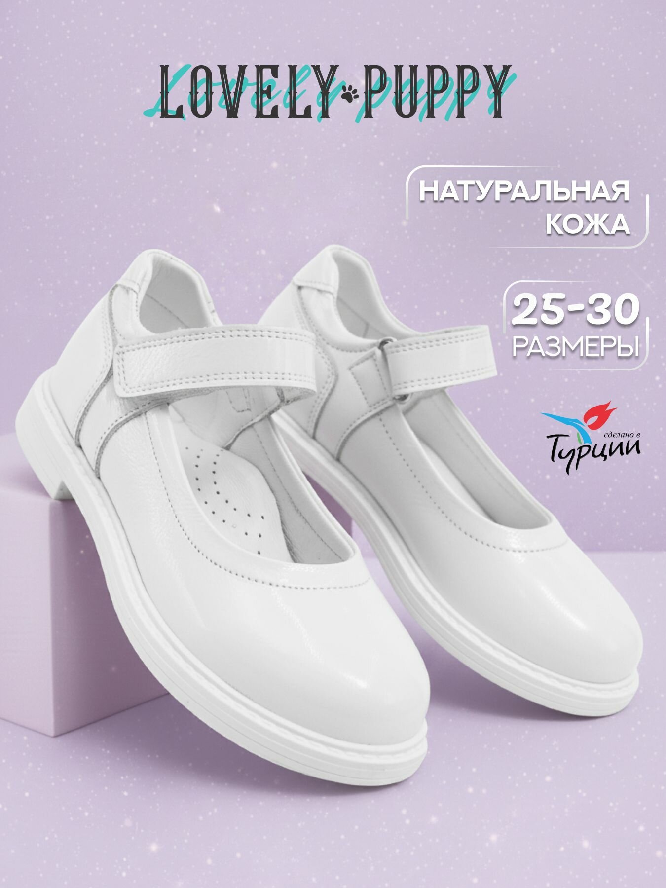 Туфли Мэри Джейн Весна-лето 2026