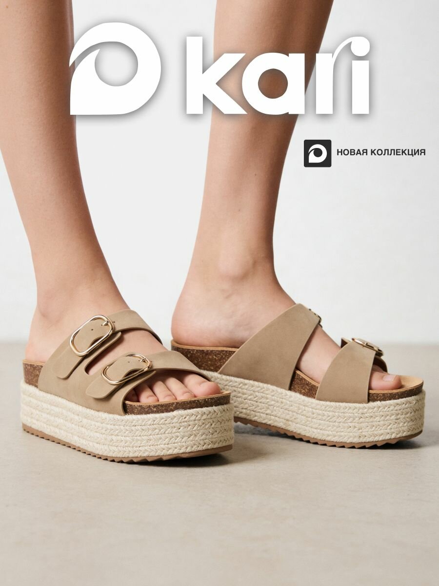 Сабо Весна-лето 2026