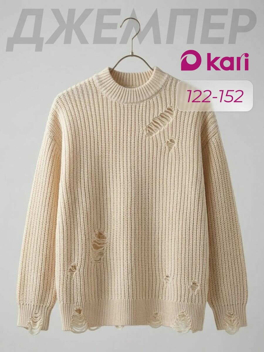 Свитер Весна-лето 2026
