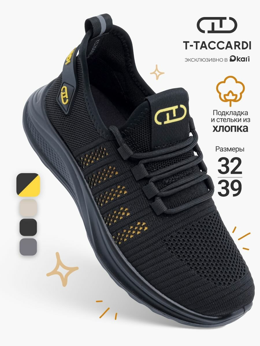 Кроссовки Кроссовки спортивные дышащие для мальчиков и подростков