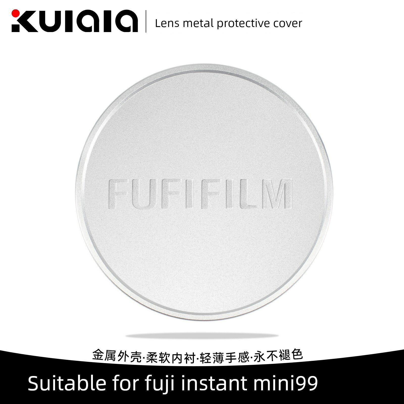 Металлическая крышка объектива для камеры Fuji Instax Mini 99 - серебристая защитная крышка, прочное металлическое