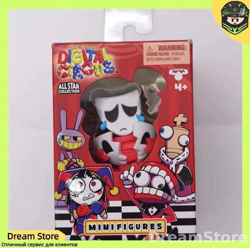 Animiniz & The Amazing Digital Circus, Маленькие скульптурные игру