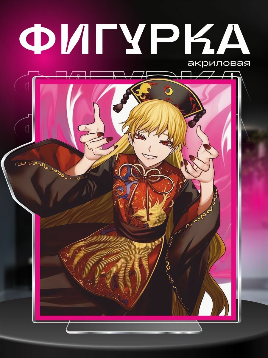 Акриловая фигурка игра Touhou Project / Джунко