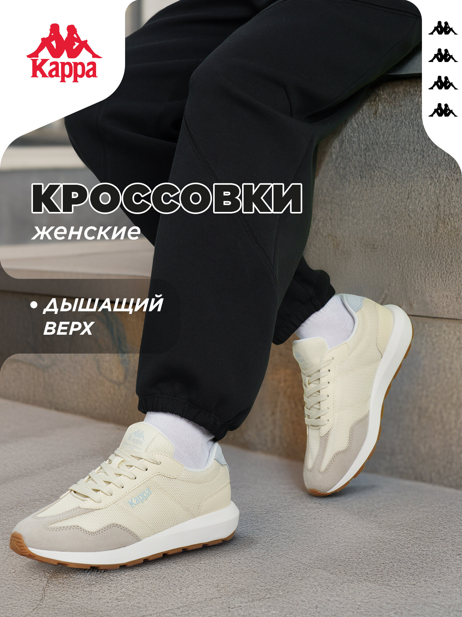 Кроссовки AUTHENTIC RUN MESH W
