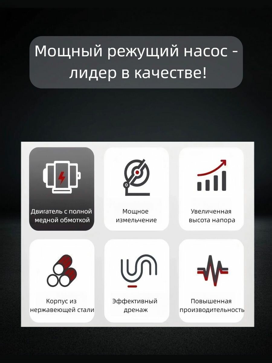 Насос погружной — фото 1