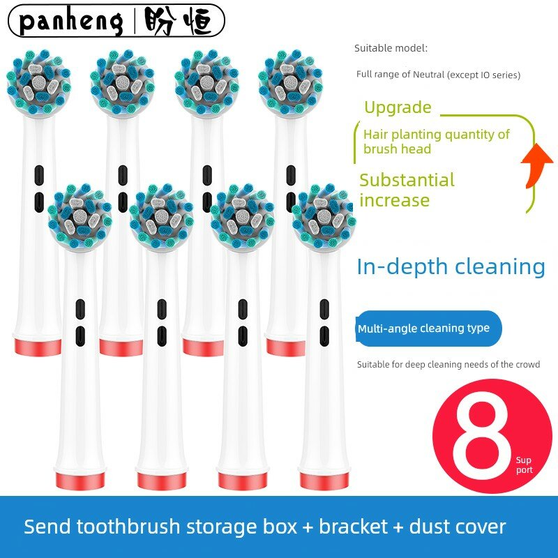 Panheng подходит для насадки электрической зубной щетки Oral b pro ultra/pro3/pro4/3757/3766 Тип многоугольной очистки