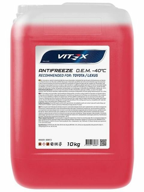 Жидкость охл. низкозамерзающая Antifreezee Vitex O.E.M. for Toyota Lexus (10кг)