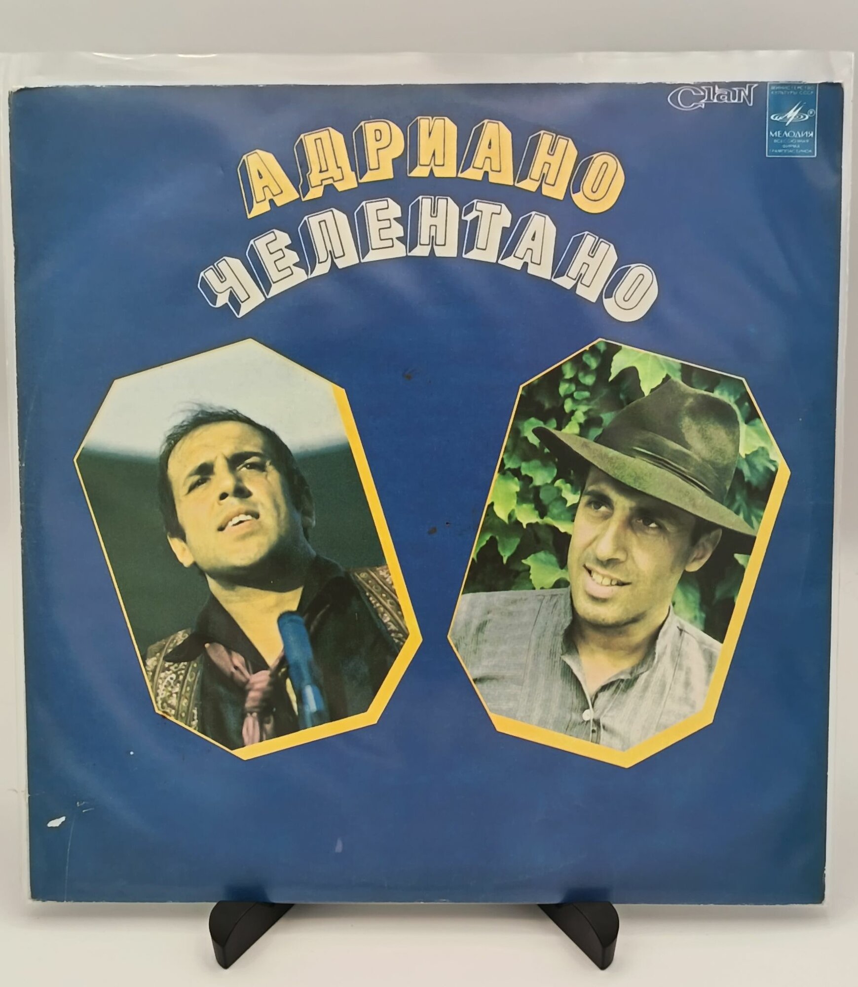 Adriano Celentano - Soli, LP. Виниловая пластинка EX/EX.