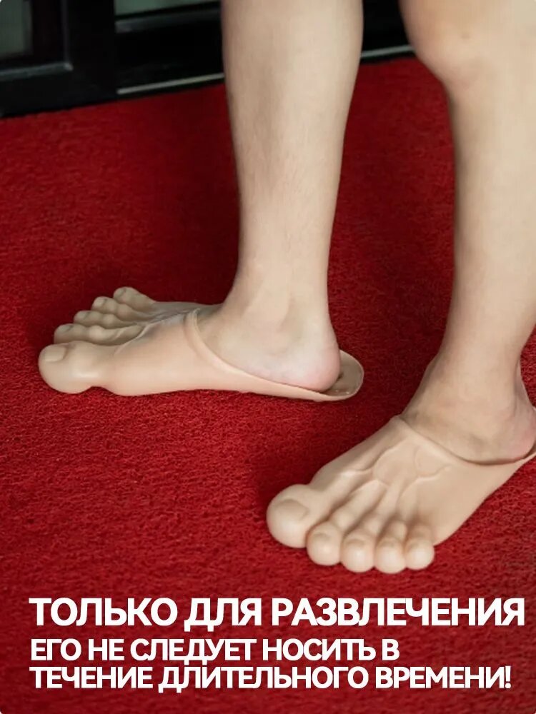 Тапочки с пальцами ног, из высококачественного силикона, телесного цвета — фото 1
