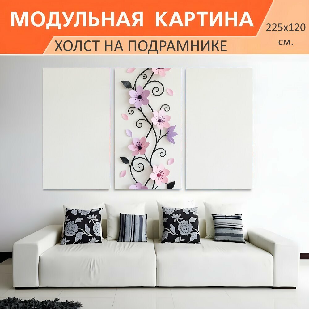 Модульная картина на холсте "Цветочная композиция с вензелями. Изящный вертикальный растительный орнамент с кружевными завитками." триптих на подрамнике 225х120 см. для интерьера