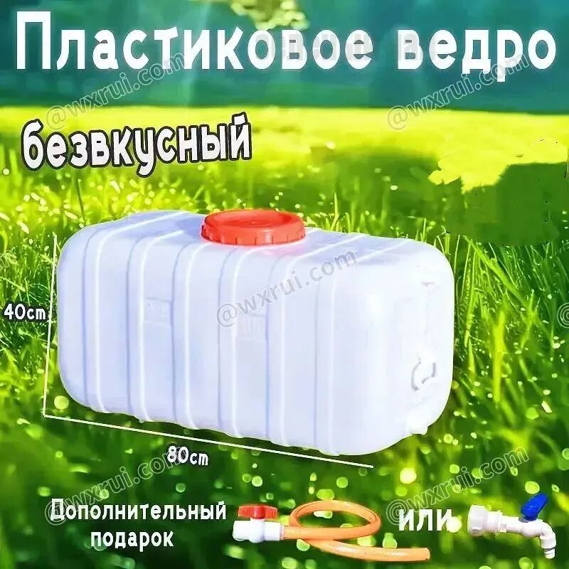 Бочка садовая ABS пластик, объем 110 л, горизонтальная, с крышкой