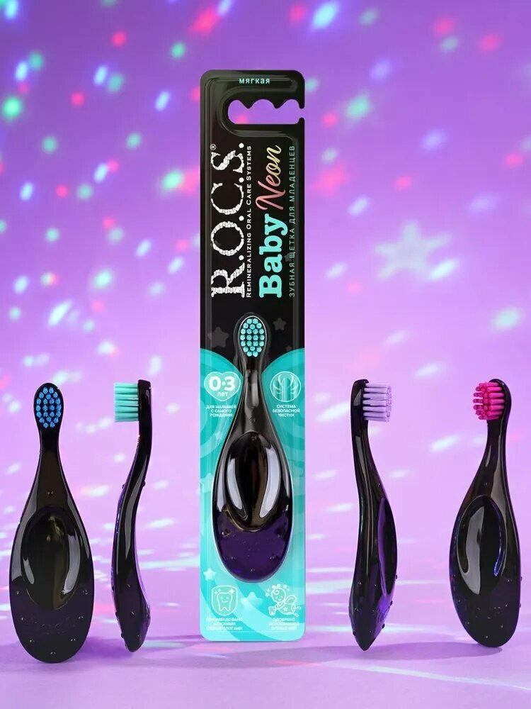 Зубная щетка R.O.C.S. Baby NEON, для детей от 0 до 3 лет, мягкая, цвет в ассортименте