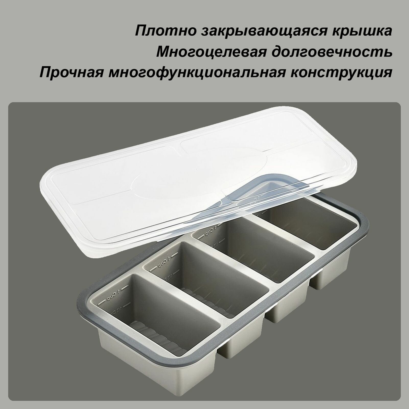 Формы для замораживания супа, Силиконовые формы супа