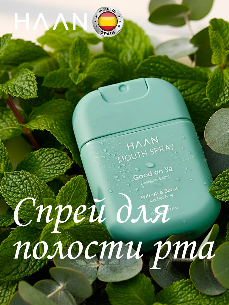 "HAAN" Спрей для полости рта с пребиотиками, без спирта, с ароматом эвкалипта и мяты