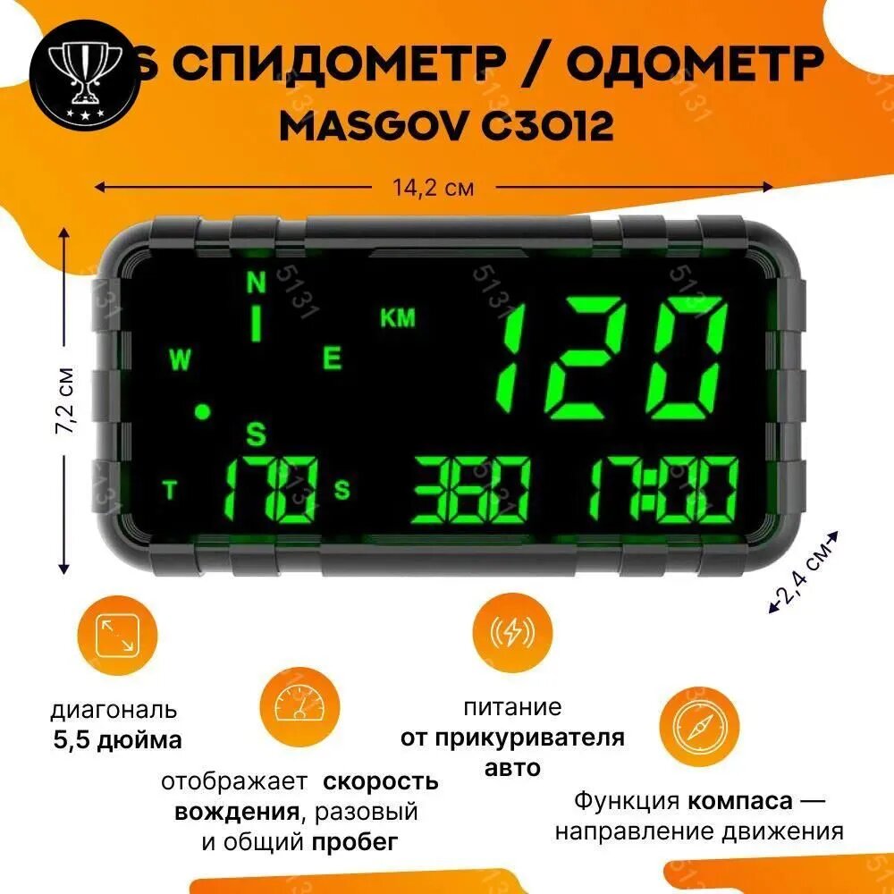 Компьютер бортовой