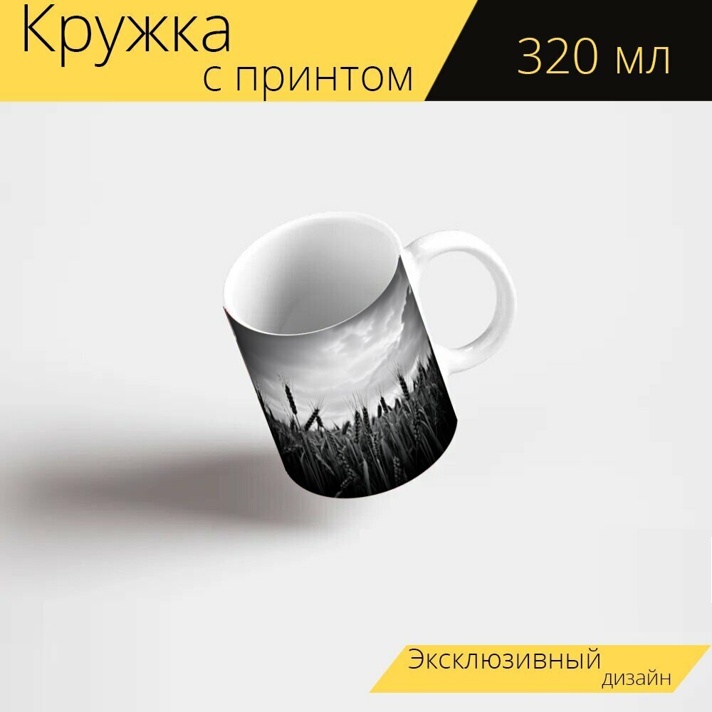 Кружка с рисунком, принтом "Мрачное поле пшеницы с высокими колосьями на фоне облачного неба. Изображение выполнено в темных тонах, с акцентом на текстуру колосьев и." 320 мл.