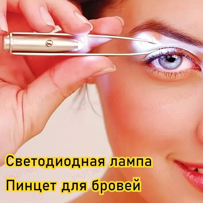 Триммер MJ003
