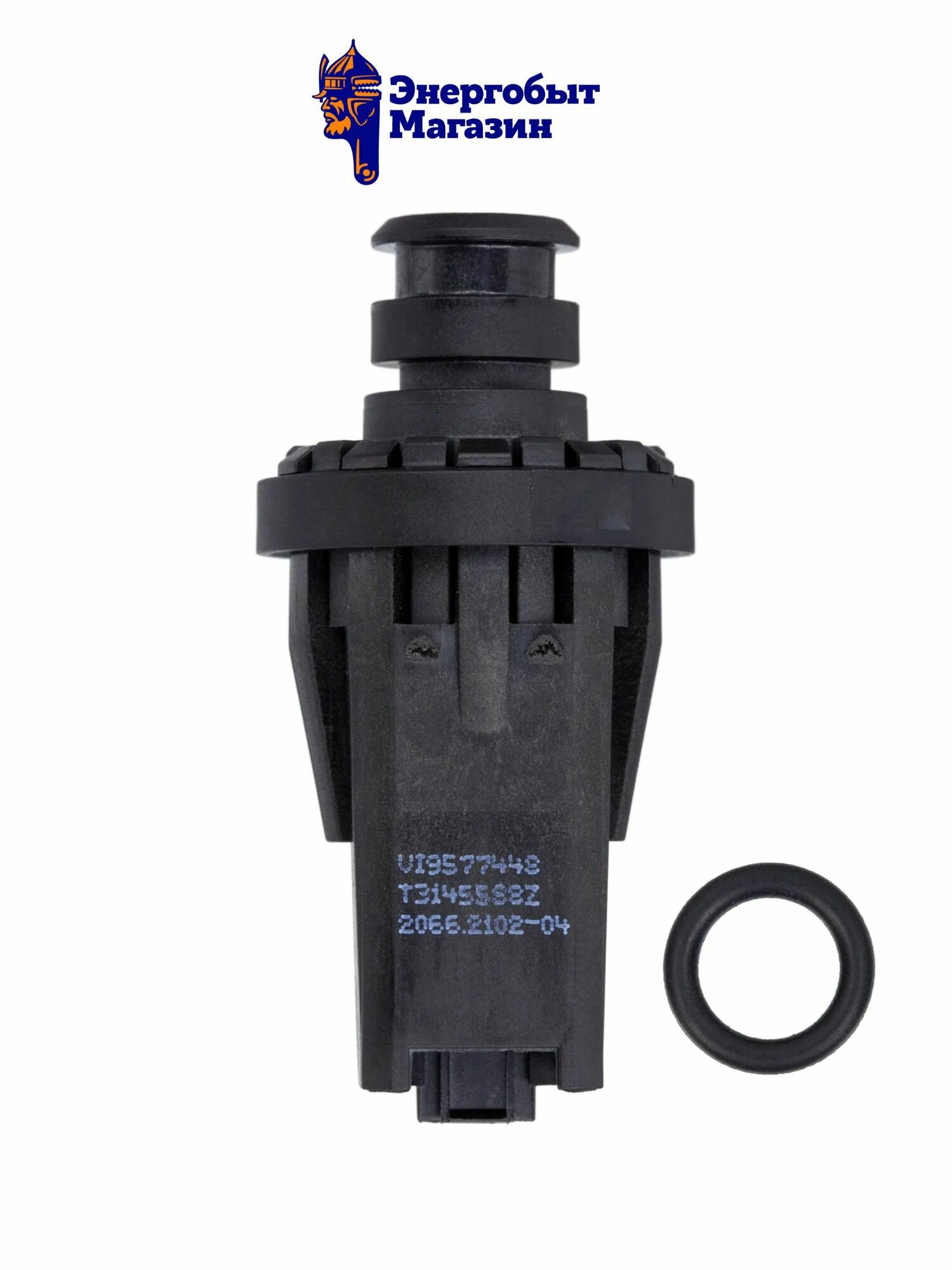 Датчик давления воды для газовых котлов Protherm Пантера, Гепард, Рысь, Ягуар арт. 0020079644,0020059717,0020023216,