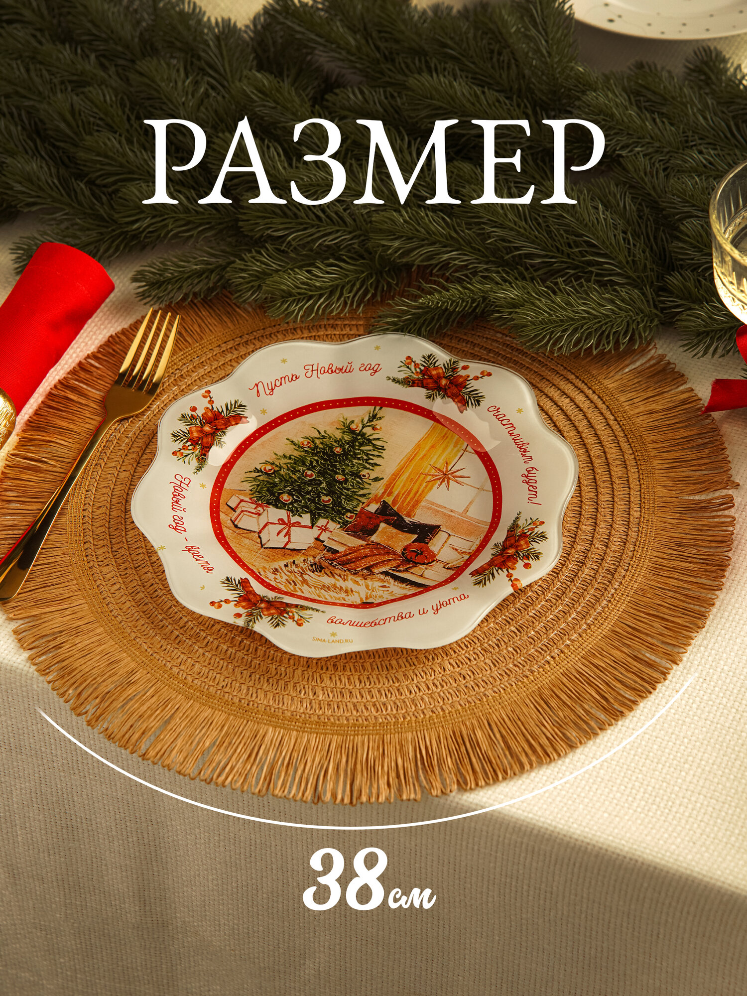 Салфетка сервировочная «Доляна. Бохо», бежевая, диаметр 38 см