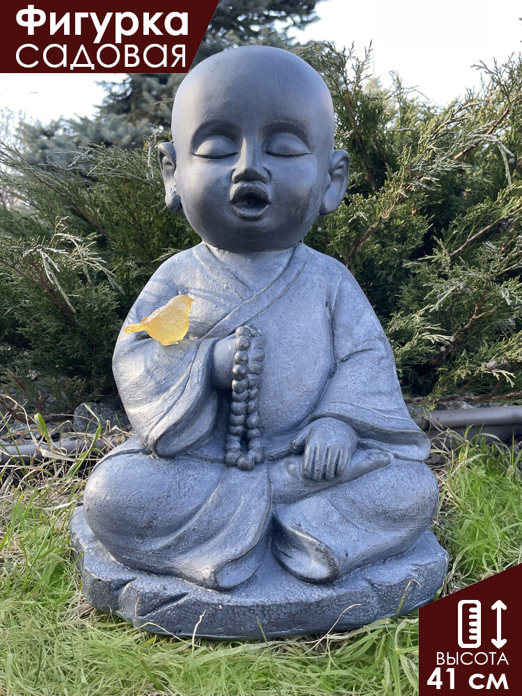 Фигура садовая Будда с подсветкой Waterfall Buddha Con Uccello 41 см