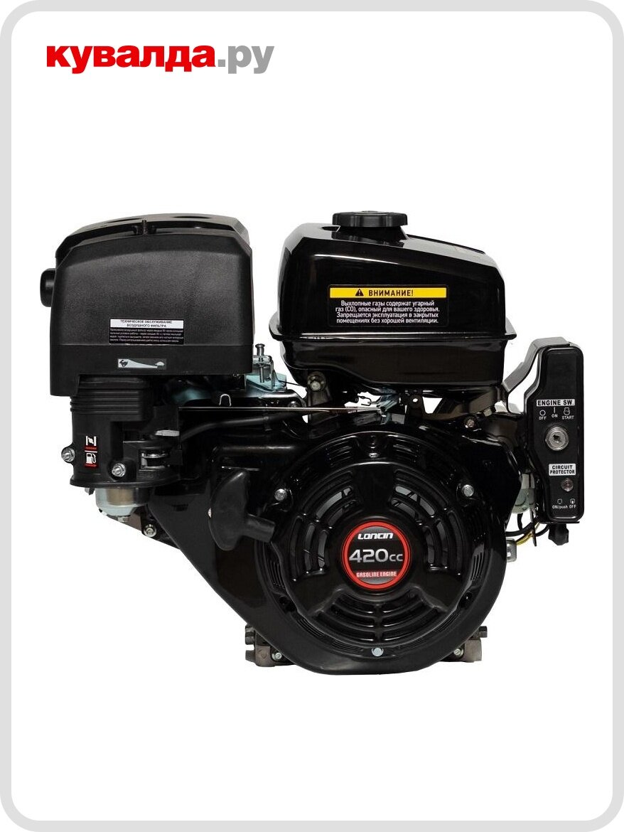 Бензиновый двигатель LONCIN G420FD (L type) 15,0 л. с. (вал конус 105,95 мм, электростартер)