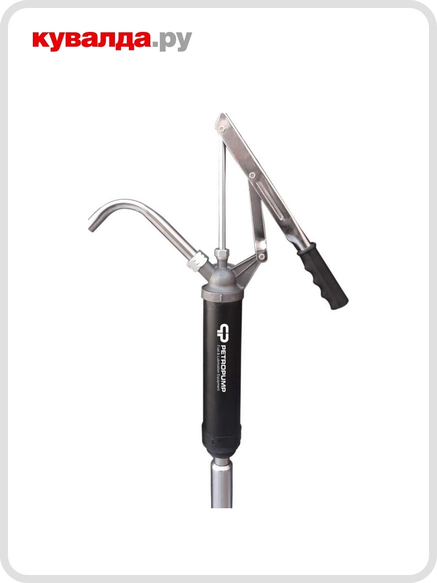 Насос рычажный для бензина, ДТ, масла, керосина Petropump PP210017 для бочек 50-205 л, 0,3 л/мин