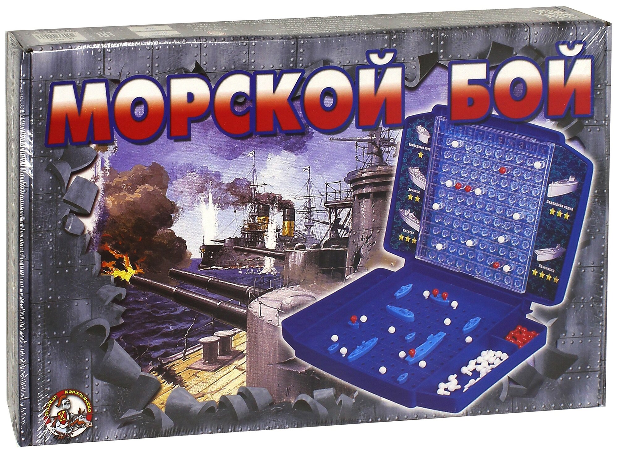 Игра "Морской бой" (00993)