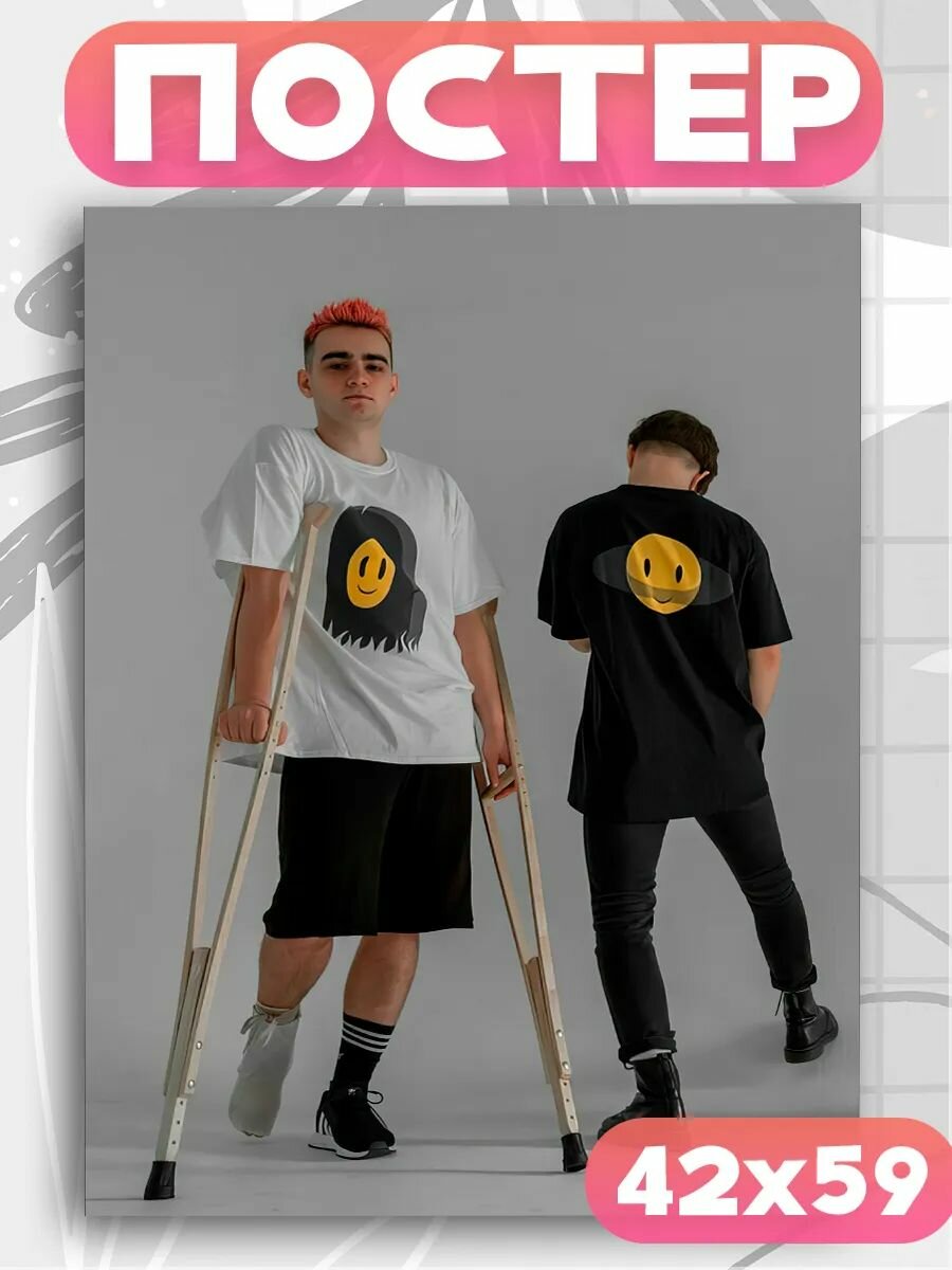 Постер на стену Пошлая молли