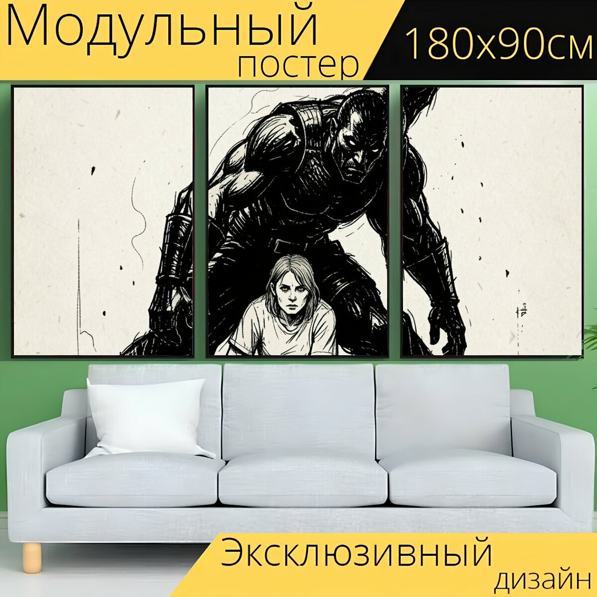Модульный постер "Воин с мечом и пленница. Черно-белая графическая сцена в стиле комикса: мощный бронированный боец с поднятым клинком." 180 x 90 см. для интерьера на стену в тубусе