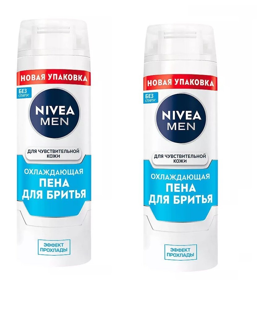 Охлаждающая пена Nivea Men для бритья для чувствительной кожи, 200 мл 2шт