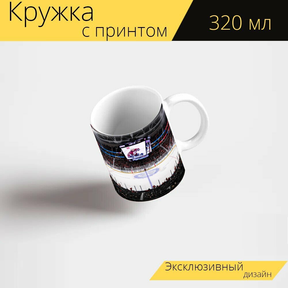 Кружка с рисунком, принтом "Панорама хоккейной арены с высокими трибунами, полными болельщиками, во время матча. стиль панорамной фотографии с акцентом на множество деталей и эмоций" 320 мл.