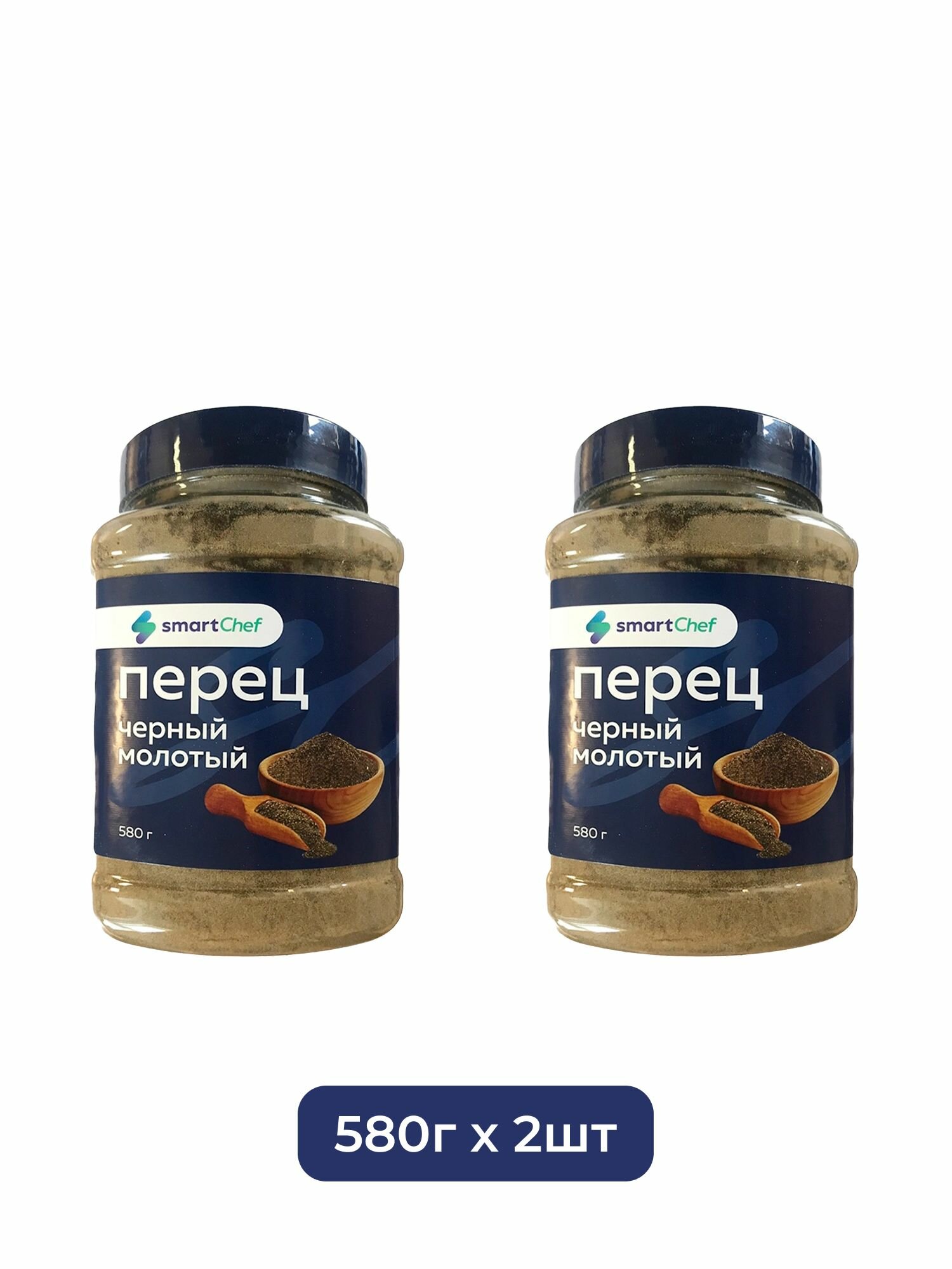 Перец Smart Chef Черный Молотый 580г х 2шт.