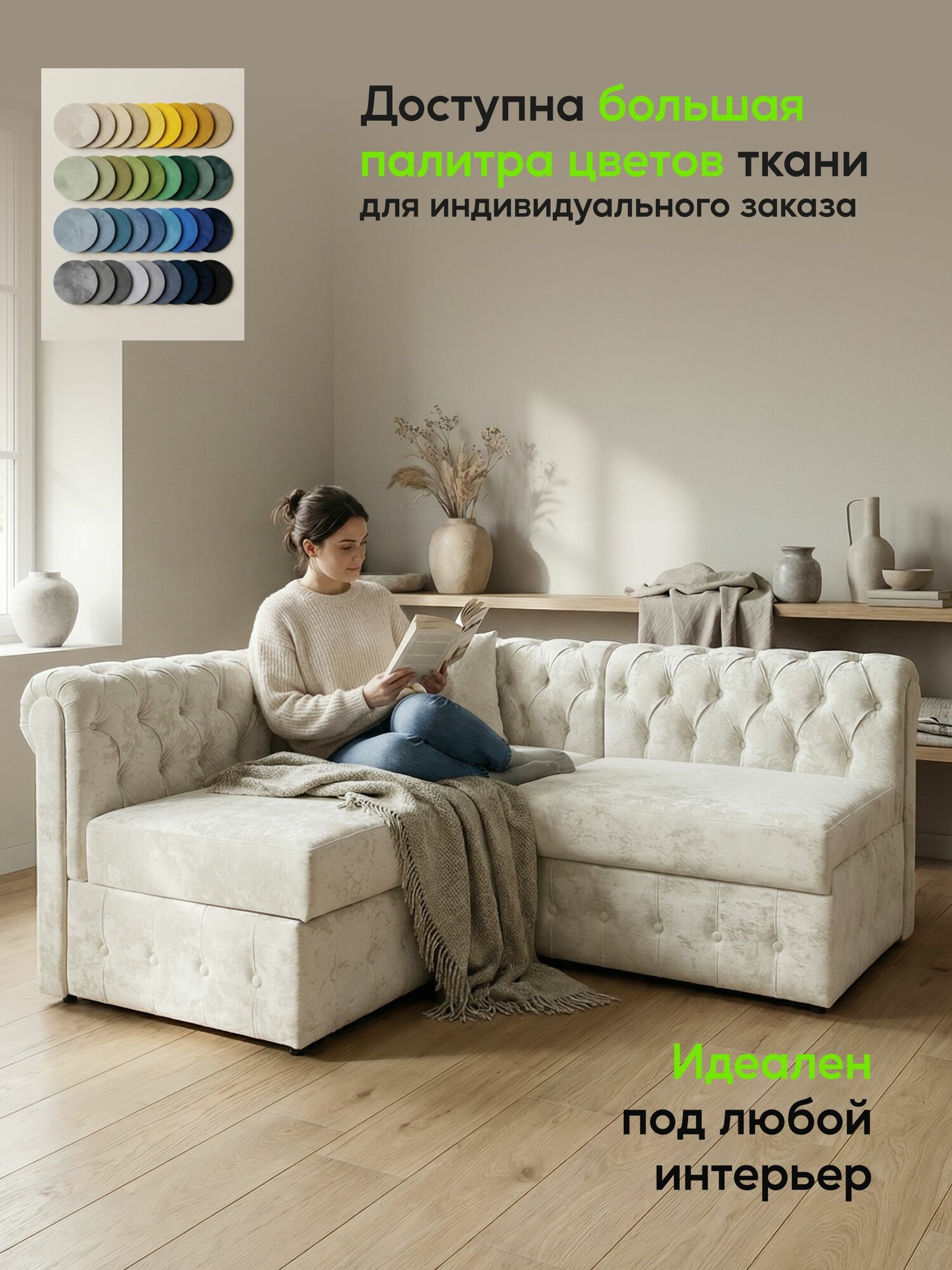 Угловой диван 190х190, без раскладного механизма, велюр, белый — фото 1
