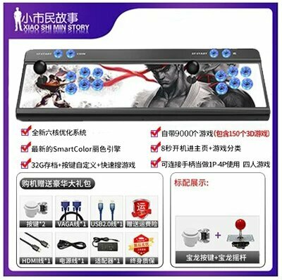 Аркадная игровая машина Moonlight с цветом кен-красный, 16 ГБ памяти, 20000+ игр для игровых сессий
