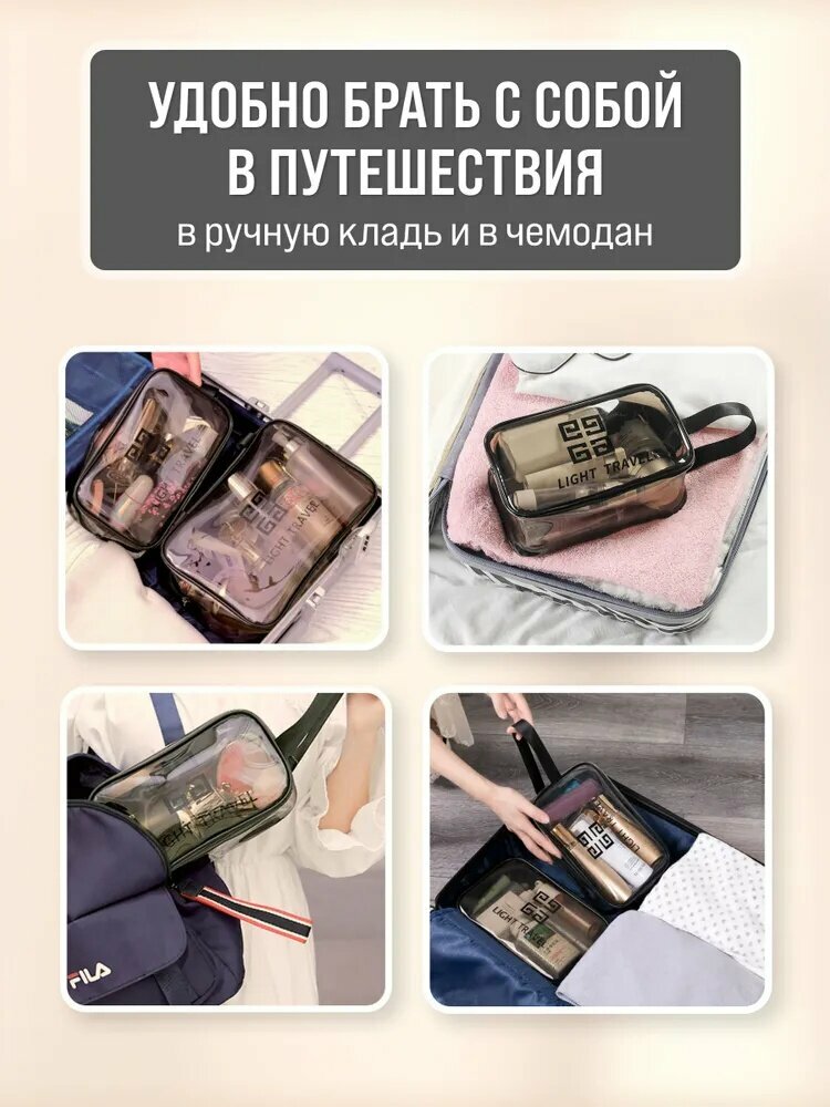 Косметичка — фото 1