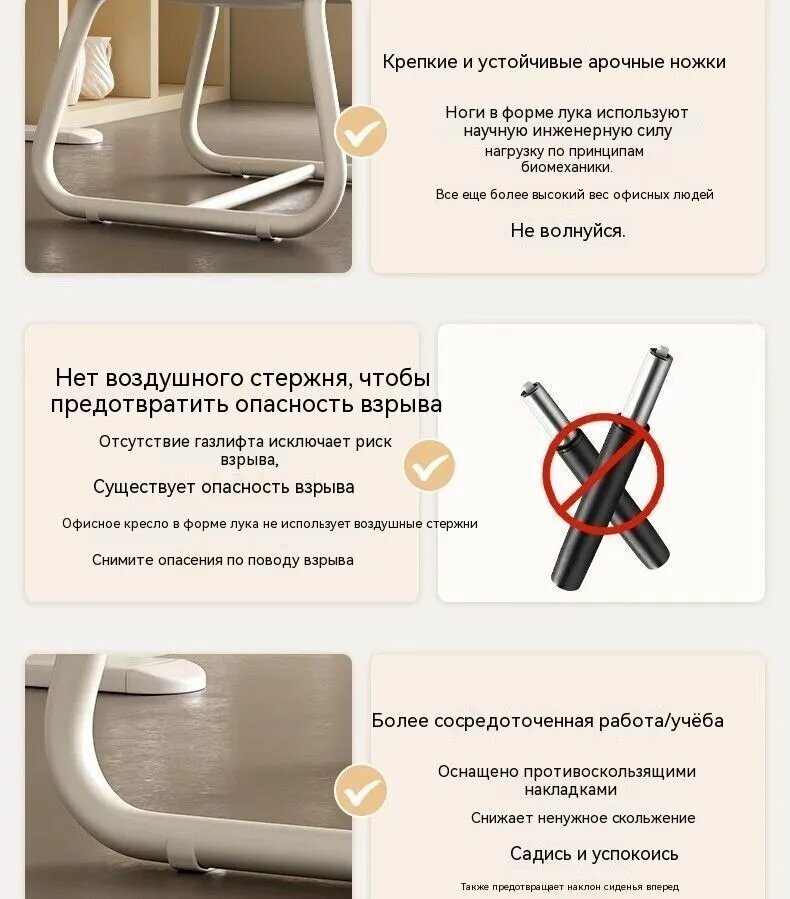 Стул, 1 шт.