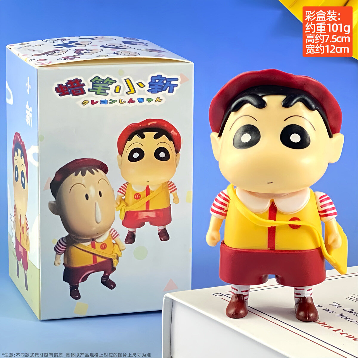 Фигурка Crayon Shin-chan в косплее "Chicken You're So Beautiful", баскетбольный комбинезон ikun Xiaokunkun, автомобильная эмблема Xiao Heizi.