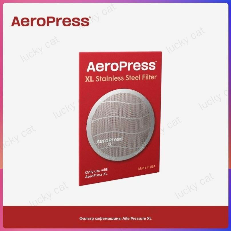 Неотбеленные фильтры AeroPress, бестселлер, 1 шт