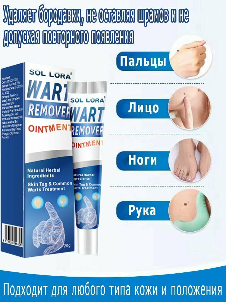 Крем для ухода за кожей
