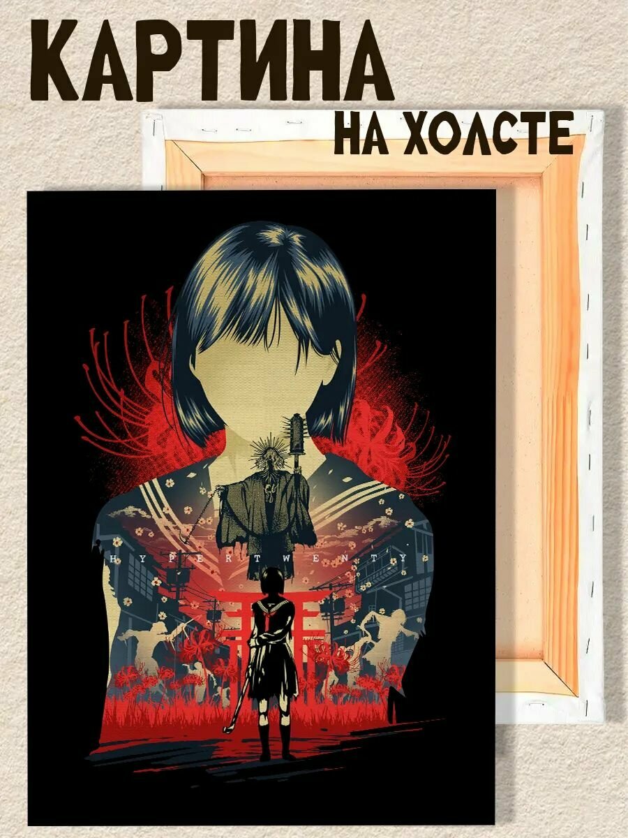 Картина на стену Silent Hill, на подрамнике, 1шт, 25х17 размер.
