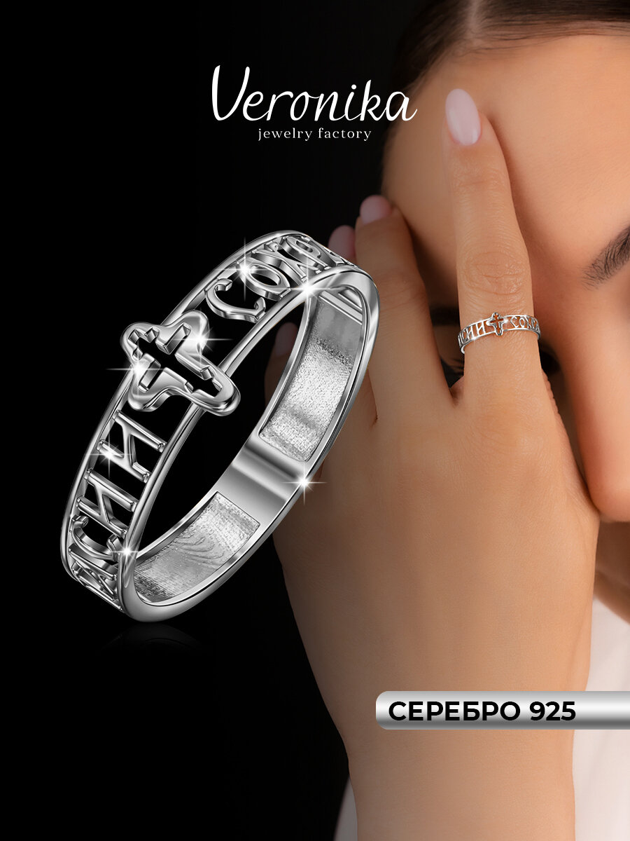 Кольцо обручальное, широкое, серебро, 925 проба, родирование